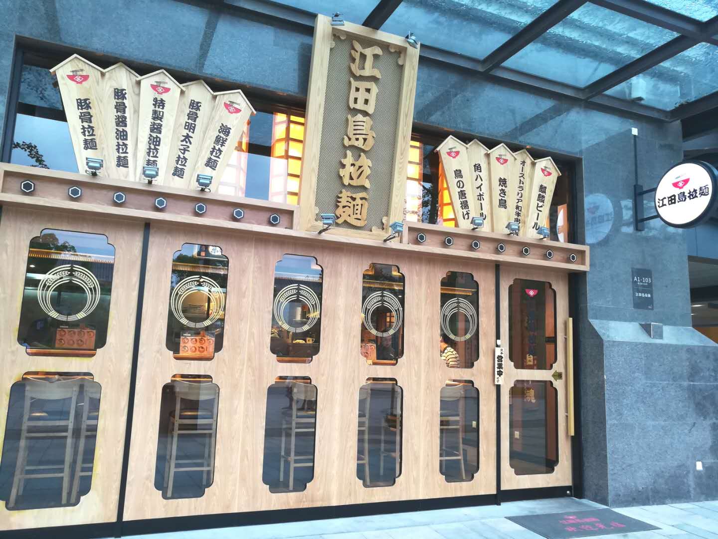 【夏都小鎮‐Lidoway-】青浦エリアに小さな街が出来てます。